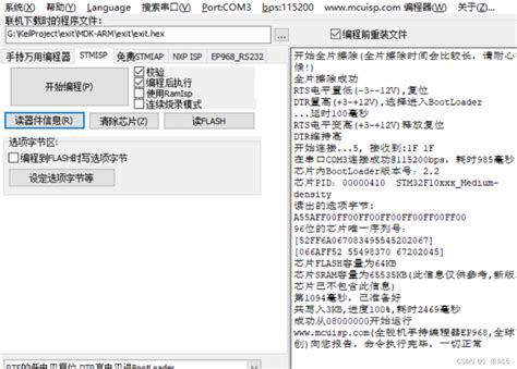 一丶通过stmcube配置项目1引脚配置如图2配置exit3配置sys4配置gpio5代码创建出勾上这个6创建项目二、通过keil