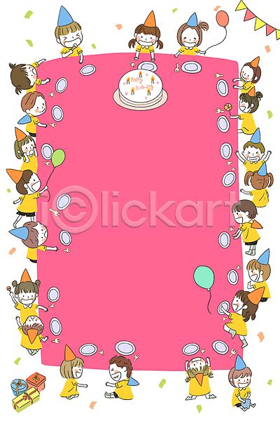 이미지포털 아이클릭아트