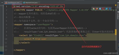 cause org xml sax saxparseexception； linenumber 2； columnnumber 6； 不
