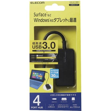 Elecom Usbハブ エレコム U3h A411bbk [usb3 0ハブ バスパワー タブレット向け 4ポート ブラック] イートレンドヤフー店 通販 Yahoo ショッピング