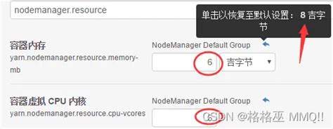 spark on yarn内存和cpu分配 spark yarn executor memory over head csdn博客
