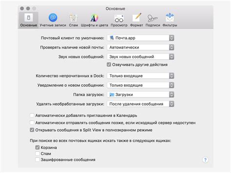 Как изменить приложения по умолчанию на Mac — Блог Restore Digest