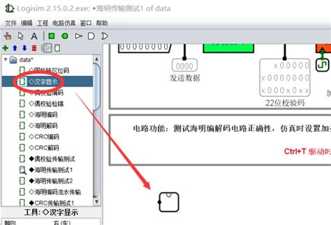 【头歌·计组·自己动手画cpu】一、计算机数据表示 讲解版 【计算机硬件系统设计】 阿里云开发者社区