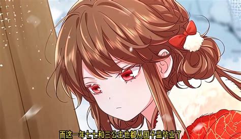 【孤影年华】炮灰闺女的生存方式：七七的好日子越来越难了啊！ 粉丝数116953 作品数3541 点赞数265 原创视频 免费在线观看 爱奇艺