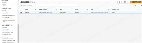 使用strongswan建立aws到阿里云的vpn访问链接 Csdn博客