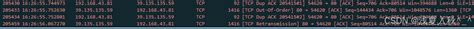 wireshark tcp常见异常报文分析 tcp out of order csdn博客