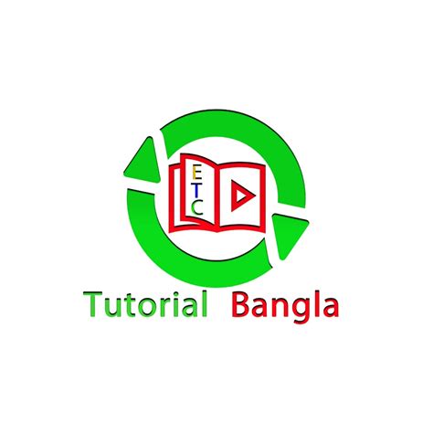 Etc Tutorial Bangla Youtube