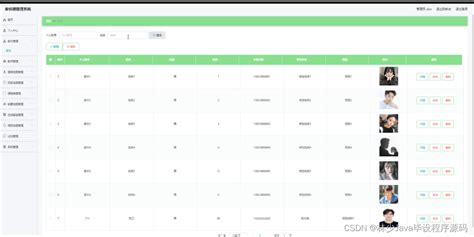 计算机毕业设计springboot家校通管理系统06qhi【附源码】 Csdn博客