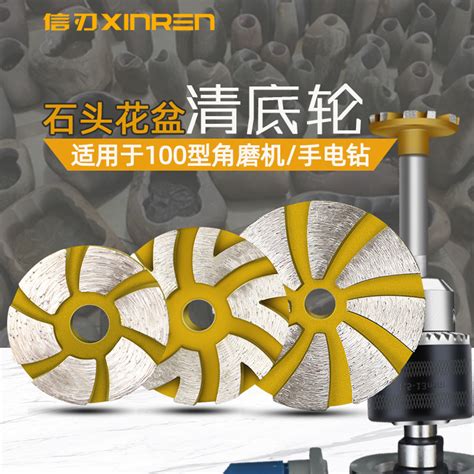 石头切割打磨抛光工具 石头打磨抛光工具图片 石头打磨抛光片 大山谷图库