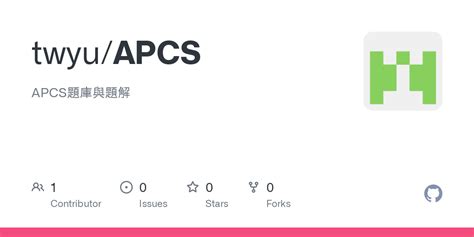 GitHub twyu APCS APCS題庫與題解