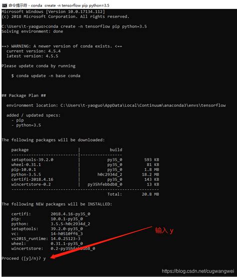 win10 anaconda下tensorflow gpu环境搭建详细教程（包含cuda cudnn安装过程） cuda12 0对应的腾搜人