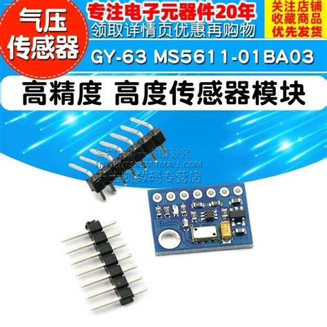 Gy 63 Ms5611 01ba03 High Precision Height Sensor Module Barometric