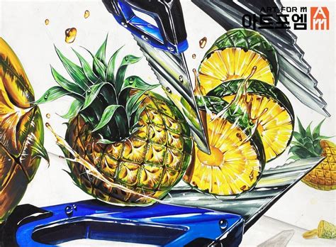 파인애플 기초디자인 2023 미술 구도 파인애플 스케치