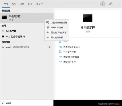 如何安装mysql（解压版带图） mysql解压版安装教程 csdn博客