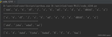 字符串按照大小写字母分割按字母分割 Csdn博客
