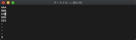 Vimscript入門 コマンドの達人