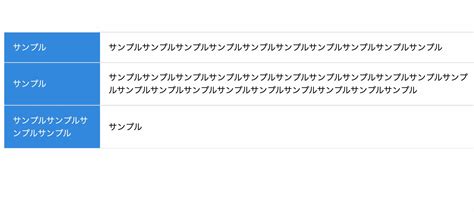 Dl Dt Ddタグ详解：html記述リスト簡単作成ガイド Itチュートリアル