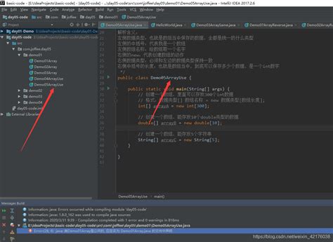 Error28 8 Java 类demo01array是公共的 应在名为 Demo01arrayjava 的文件中声明java
