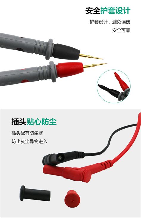 万用表表线笔 数字万用表表笔针 通用表笔尖细 表头探头 感应 阿里巴巴