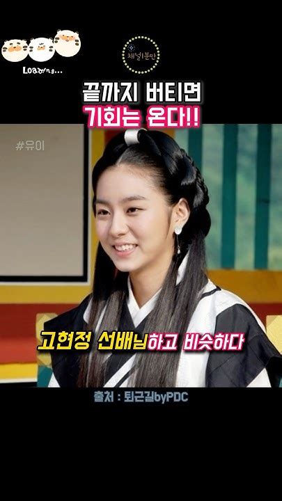 끝까지 버티면 기회는 온다 Youtube