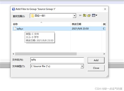 keil新建工程（详细图解） keil新建工程步骤 csdn博客