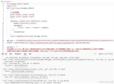 书生大模型实战营闯关第四期 第二关python基础 error loading script tagger py csdn博客