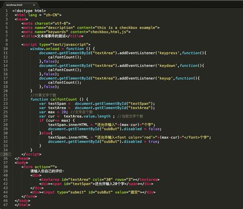 Javascript：文本域事件处理 阿里云开发者社区