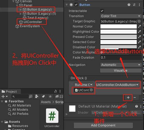 从零开始的pico教程（4） Ui界面绘制与响应事件pico4 对象交互 Csdn博客