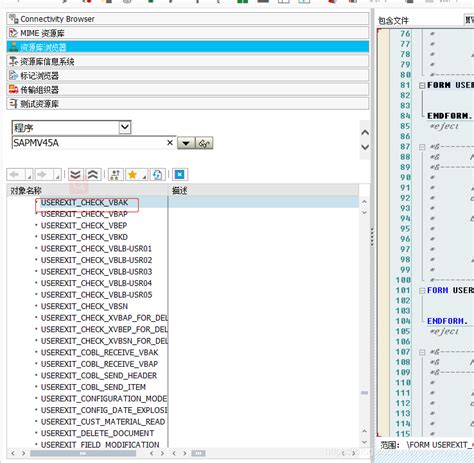Sap的增强enhancementsap增强 Csdn博客 Sap的增强enhancementsap增强 Csdn博客