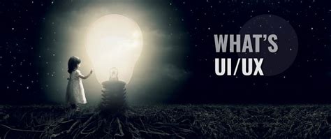 網頁設計小知識：什麼是ui Ux設計？