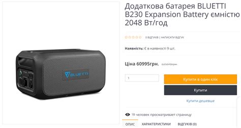 Как организовать резервное электропитание квартиры — Delo.ua