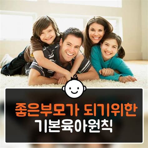 육아의여왕 육아의여왕 누르고 흥미롭고 유익한 육아정보 받아보세요