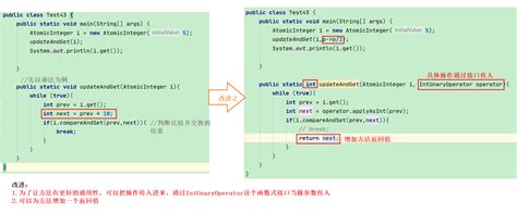 JUC并发编程 高级篇 共享模型之无锁 CAS 原子整数 原子引用 原子数组 字段更新器 原子累加器