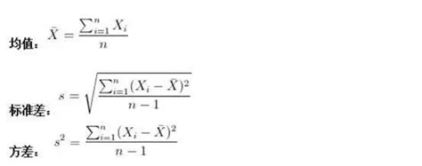 重温概率学（一）期望、均值、标准差、方差 柳下 Mbx 博客园