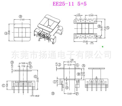 Ee25加宽骨架变压器骨架ee2511电木骨架立式5 5pin 阿里巴巴