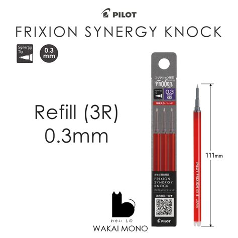Pilot Frixion Synergy Knock ปากกา เขียนแบบ ลบได้ หัวเหล็ก หัว 0 3 0