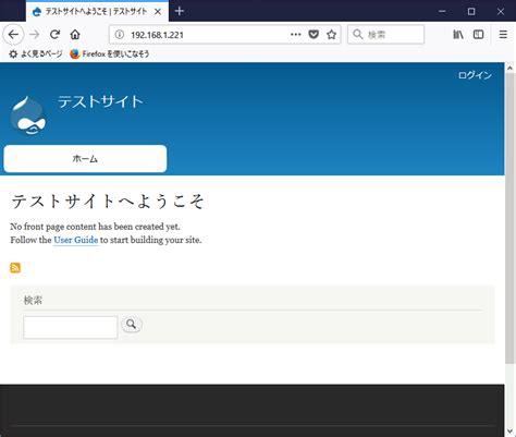 serverあれこれ dockerでdrupal8 5 5とpostgresql9 6のコンテナ alpine3 8 を構築する