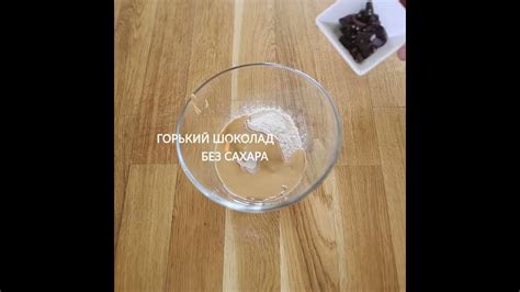 Протеиновое печенье с шоколадом (VEGAN) - YouTube
