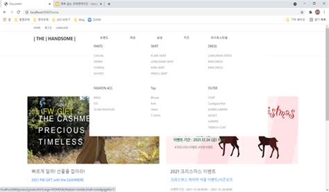 GitHub smc Hyundai ITE Spring Midterm Project Spring을 활용한 인터넷 쇼핑몰 개발