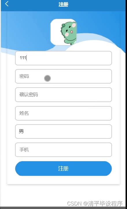 Ssm计算机毕业设计基于android的垃圾分类系统（源码程序app论文）基于数据库android和web做识别垃圾 Csdn博客