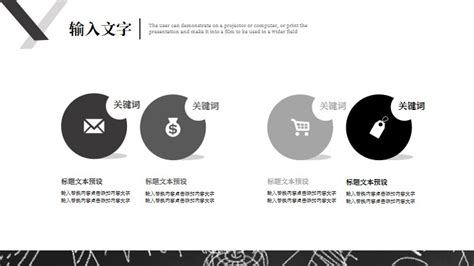 Creative Hand Painted Dynamic Gesture Ppt Template Google Slide And PowerPoint Template