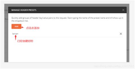 Postman，添加公共参数headerspostman公共参数 Hearder Csdn博客