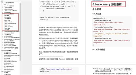 现在android开发都会用到那些快速开发框架或者第三库Android百大框架免费分享附完整项目 知乎
