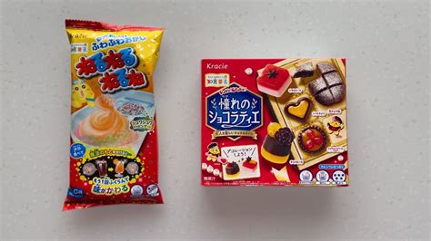 Diy Japanese Candy Kits Youtube