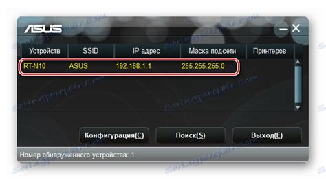 Прошивка роутера ASUS RT-N10