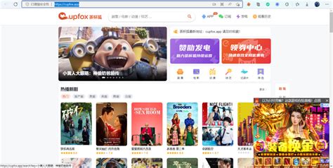 追剧看电影高质量网站推荐 日出资源网 日出资源网