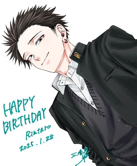 Tsumigi Rintaro Kaoru Hana Wa Rin To Saku Drawn By Mikamisaka Danbooru