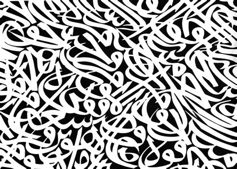 Arabic Calligraphy Background