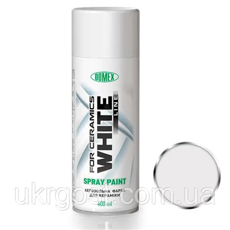 Аэрозольная эмаль для ванн и керамики Domex White Line, Белая (RAL9010 ...