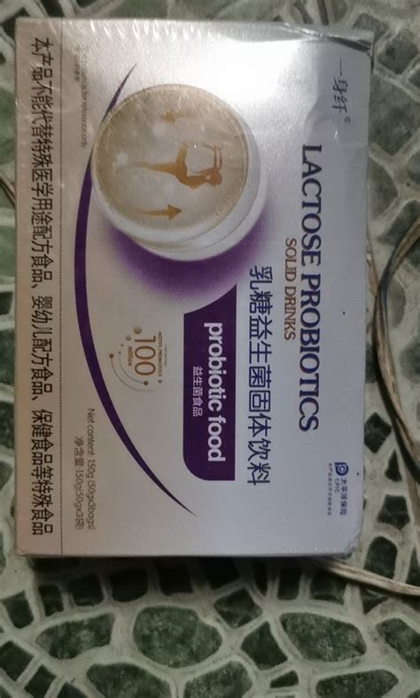 Lactose Probiotics Solid Drinks Health And Nutrition Health Supplements Health Food Drinks